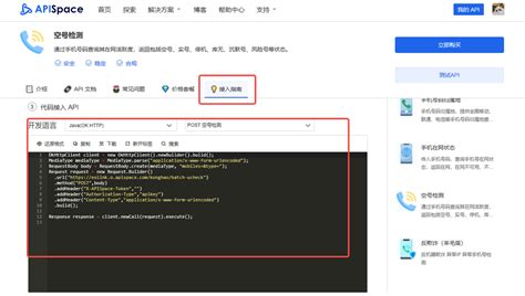 实时的空号检测api,稳定可靠 个人文章 Segmentfault 思否 实时的空号检测api,稳定可靠 个人文章 Segmentfault 思否