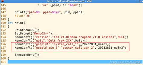 深入理解linux内核：system call跟踪与getpid getppid分析 csdn博客