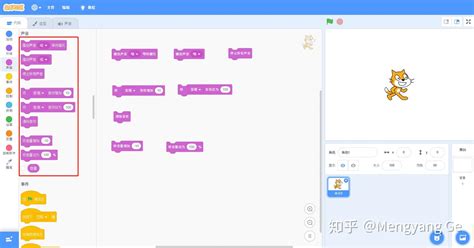 青少年软件编程Scratch等级考试一级大纲解析 知乎