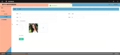 Ssmphpnodepython基于的文件加密系统 Csdn博客