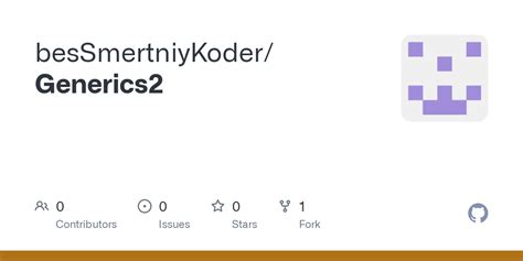 Github Bessmertniykodergenerics2
