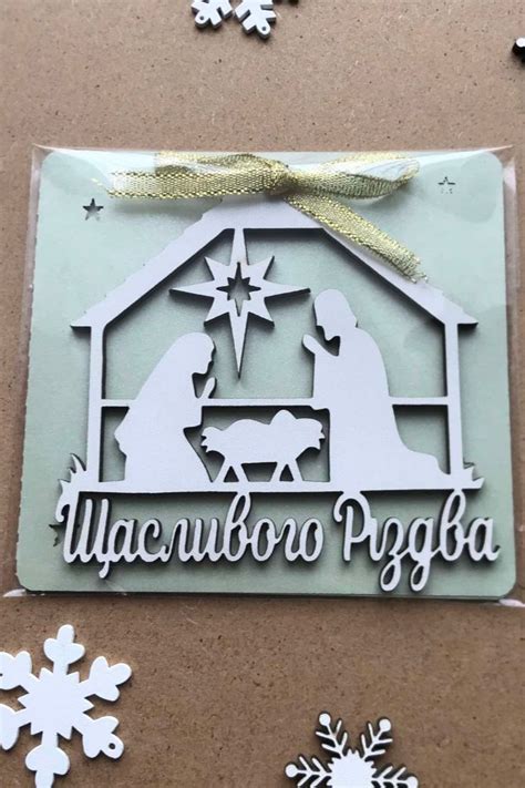 Новорічна листівка з іграшкою на ялинку