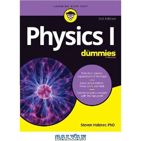 خرید و قیمت دانلود کتاب Physics I For Dummies 3rd Edition ترب