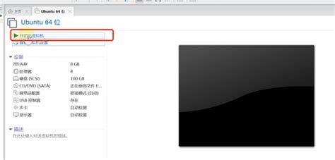 vmware 虚拟机安装 ubuntu 超详细图文安装教程（含虚拟机配置及） 虚拟机安装ubuntu csdn博客