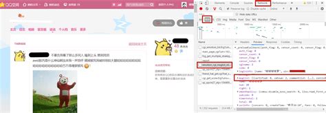 【超详细】qq空间说说爬取教程（看看你的女神在想什么~ 爬取说说所有转发 csdn博客