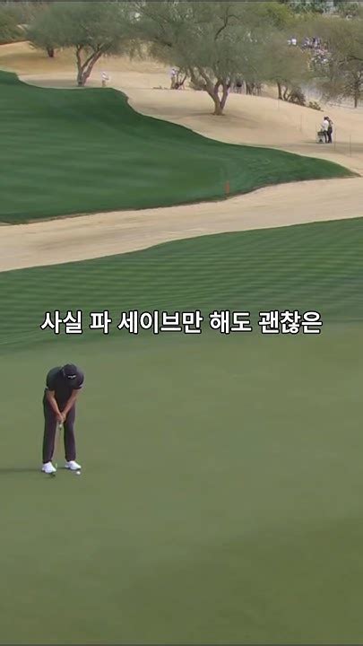 엄청난 롱퍼트의 결과는 Golf 골프 Youtube