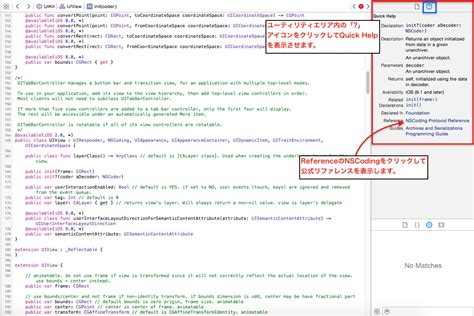 Required Initcoder Adecoder Nscoder について考えてみよう！② Tech Projin