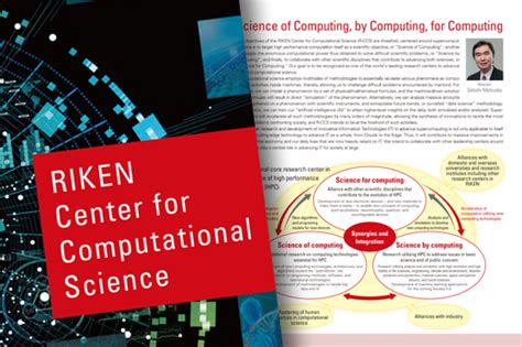 R Ccs Publications Riken Center For Computational Science Riken Website
