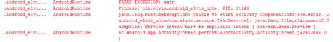android 5 0 禁止使用隐式intent来启动service 异常：service intent must be explicit