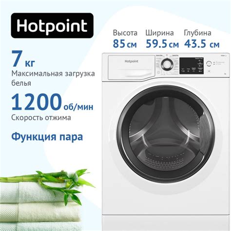 Стиральная машина Hotpoint NSB 7225 S V RU, белый - купить по выгодной ...