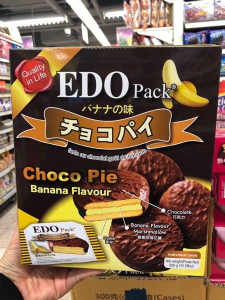 Edo Pack Banana Flavour Chocolate Pie Edo Pack 香蕉味巧克力批 1source