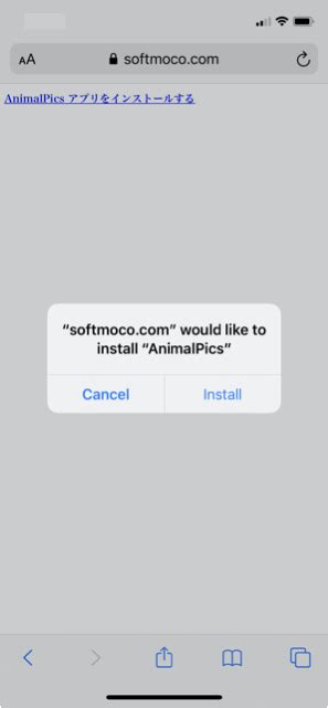 Ios アプリ Ad Hoc 配布用に Ipa ファイルをホストする方法 Over The Air Distribution