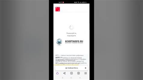 Тариф Мтс Москва с безлимитным интернетом 231 - YouTube