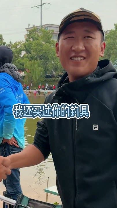 再次感谢大哥和各位兄弟们对秉宜的支持，谢谢！钓鱼 爱生活爱钓鱼 临湘浮标杯 Youtube