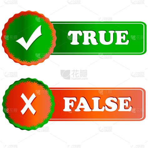 按钮 true 和 false