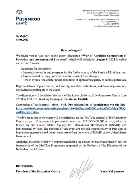 Apts Exploiting Winrar 0day Flaw Despite Patch Availability