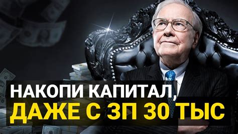 КАК НАЧАТЬ ИНВЕСТИРОВАТЬ НОВИЧКУ В 2024 г Все о деньгах Youtube