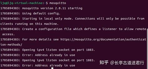 如何搭建自己的MQTT低成本服务器Ubuntu 知乎