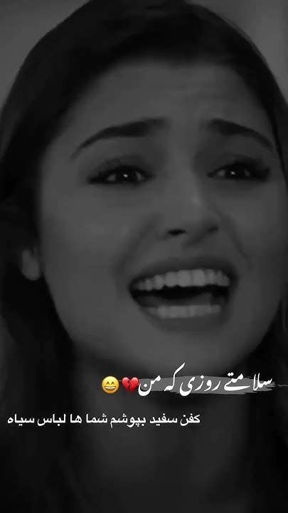 هرچی رویا بافتم نخ کش شد🖤 Youtube