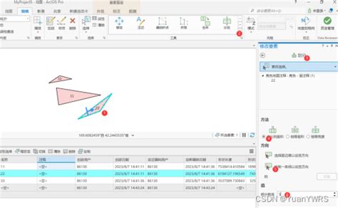 arcgis pro基础：【划分】工具实现等比例、等面积、等宽度划分图形操作 arcgis如何按面积分割图形 csdn博客