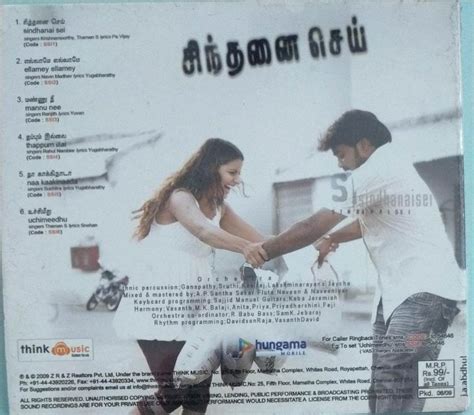 Sindhanai Sei Tamil Film Audio Cd Macsendisk