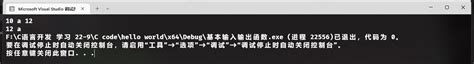 c语言中的基本输入输出函数 附例子 c语言void函数怎么输入 csdn博客