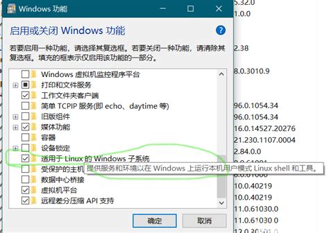 Openeuler Wsl简单使用 哔哩哔哩