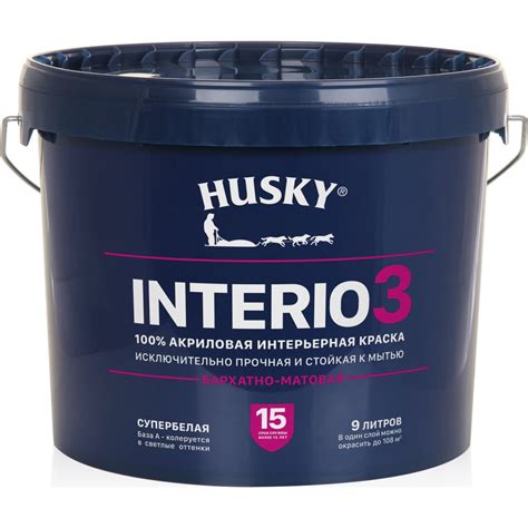 Краска HUSKY INTERIO 3 бархатно-матовая, интерьерная, 9 л 32493 ...