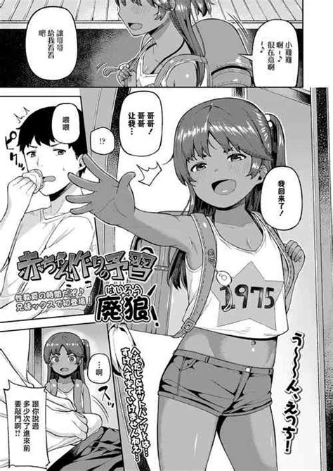 Artist Highlow Nhentai Hentai Doujinshi And Manga