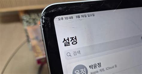 아이패드 프로114세대 수리비용 숨고 숨은고수