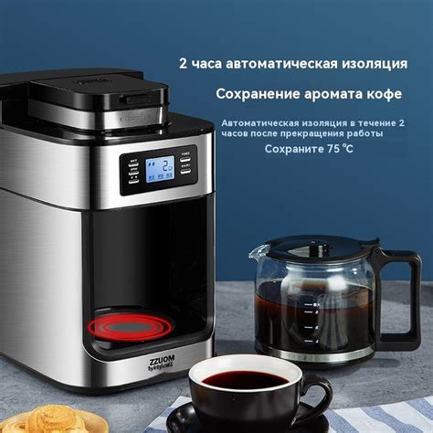 Турка электрическая Полностью автоматическая кофемашина для ...