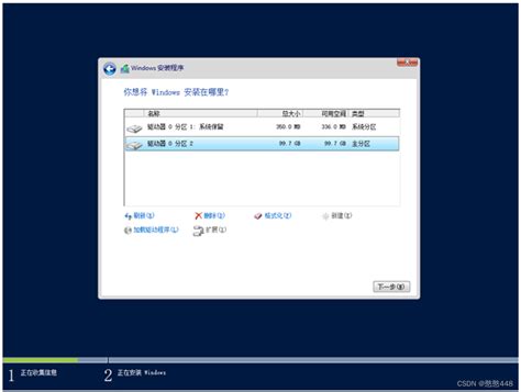 Windows2012配置安装 Csdn博客