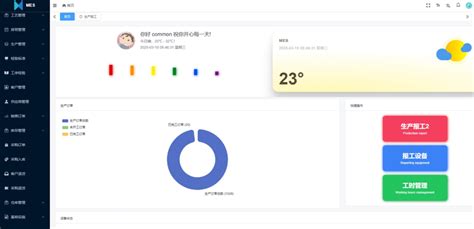 一套中小企业mes系统成品源码，基于springbootvue的技术架构，系统支持多终端应用springboot Vue的mes系统