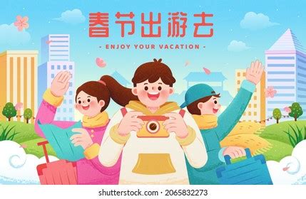 Asian Tourists Enjoy Sightseeing City On Stock Vector Royalty Free