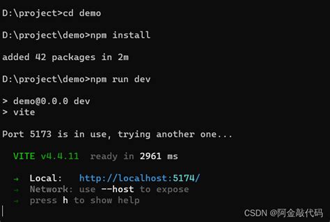 Vite创建vue3 配置路径 Sass Router配置路由 Pinia（手把手教程）vite Sass Csdn博客
