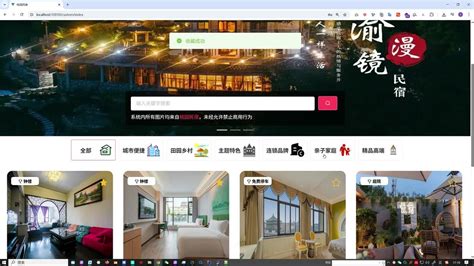 Java Springboot Vue Mysql酒店民宿预订系统源码（支付宝沙箱支付）代码讲解视频 个人文章