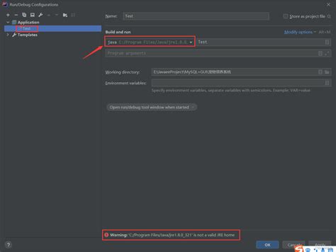Error Running Test C Program Files Java Jre1 8 0 321 Is Not A