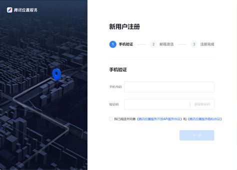 Javascript Api 腾讯位置服务