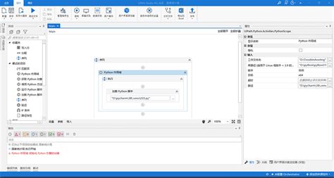 Error Initializing Python Engine Activities Uipath Community Forum
