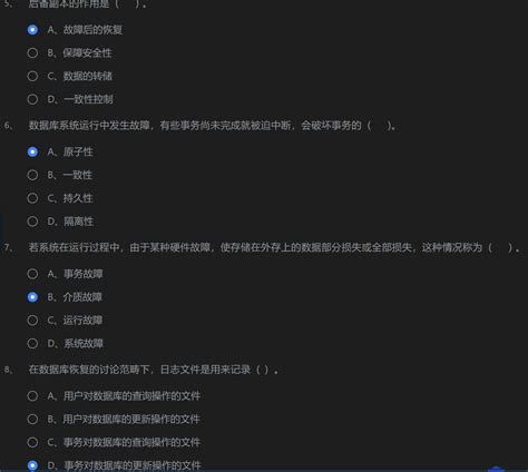 头歌实践教学平台 【数据库概论】 第10 11章 故障恢复与并发控制头歌数据库并发控制答案 Csdn博客