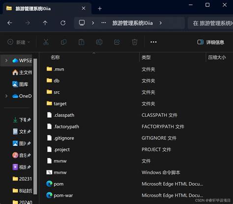 【附源码】计算机毕业设计旅游管理系统（javaspringbootmysqlmybatis论文计算机毕业设计重庆旅游景点javaspringbootmysql