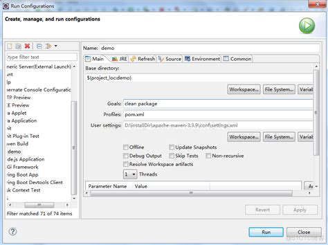 详解eclipse下创建第一个spring Boot项目51cto博客idea创建一个springboot项目