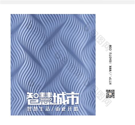 线条手提袋包装模板 包图网