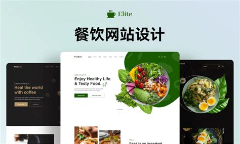 个人网页设计作品欣赏，创意狂欢！