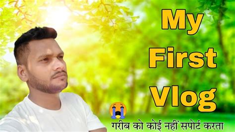 🔥 My First Vlog 🔥 Viral Trick Youtube