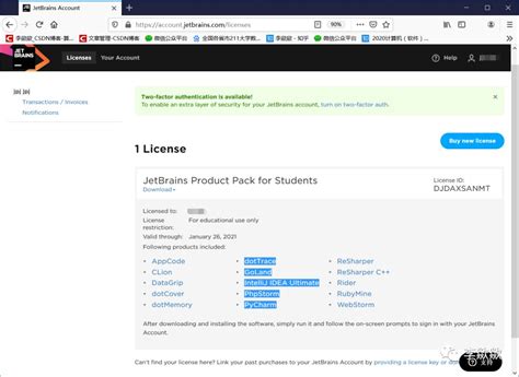 学生免费使用jetbrains的intellij idea idea一个月多少钱 csdn博客