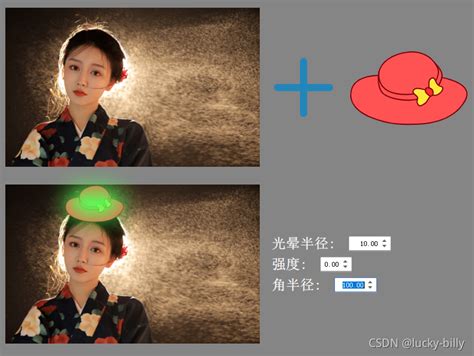 Qml 图形渲染 Rectangularglow Csdn博客 Qml 图形渲染 Rectangularglow Csdn博客