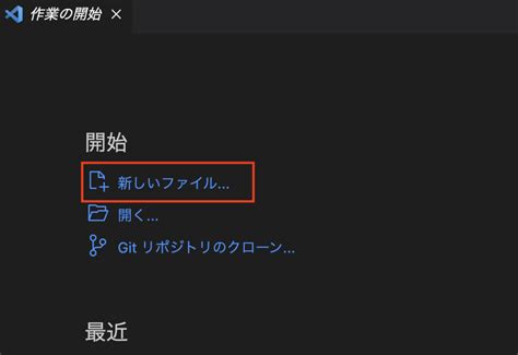 初心者PythonHello Worldを表示する方法 Hikaru grows up