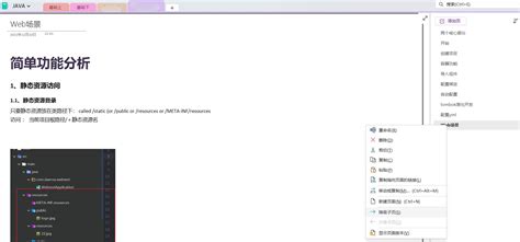 Csdn之c笔记使用体验 Csdn社区