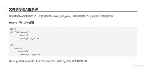 Sql注入二手工注入流程，实战，文件读写穹渊安全的技术博客51cto博客